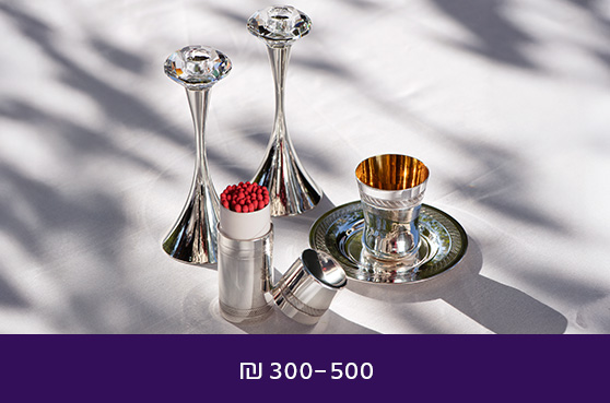 Hazorfim - Handmade Silver Candlesticks, Candelabras And Menorahs