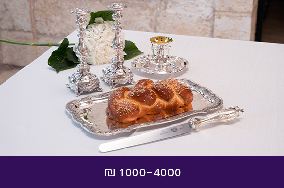 Hazorfim - Handmade Silver Candlesticks, Candelabras And Menorahs