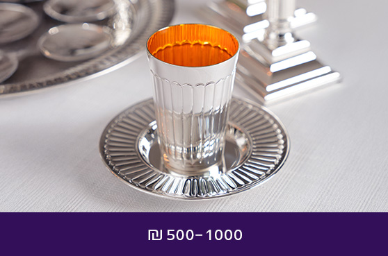 Hazorfim - Handmade Silver Candlesticks, Candelabras And Menorahs